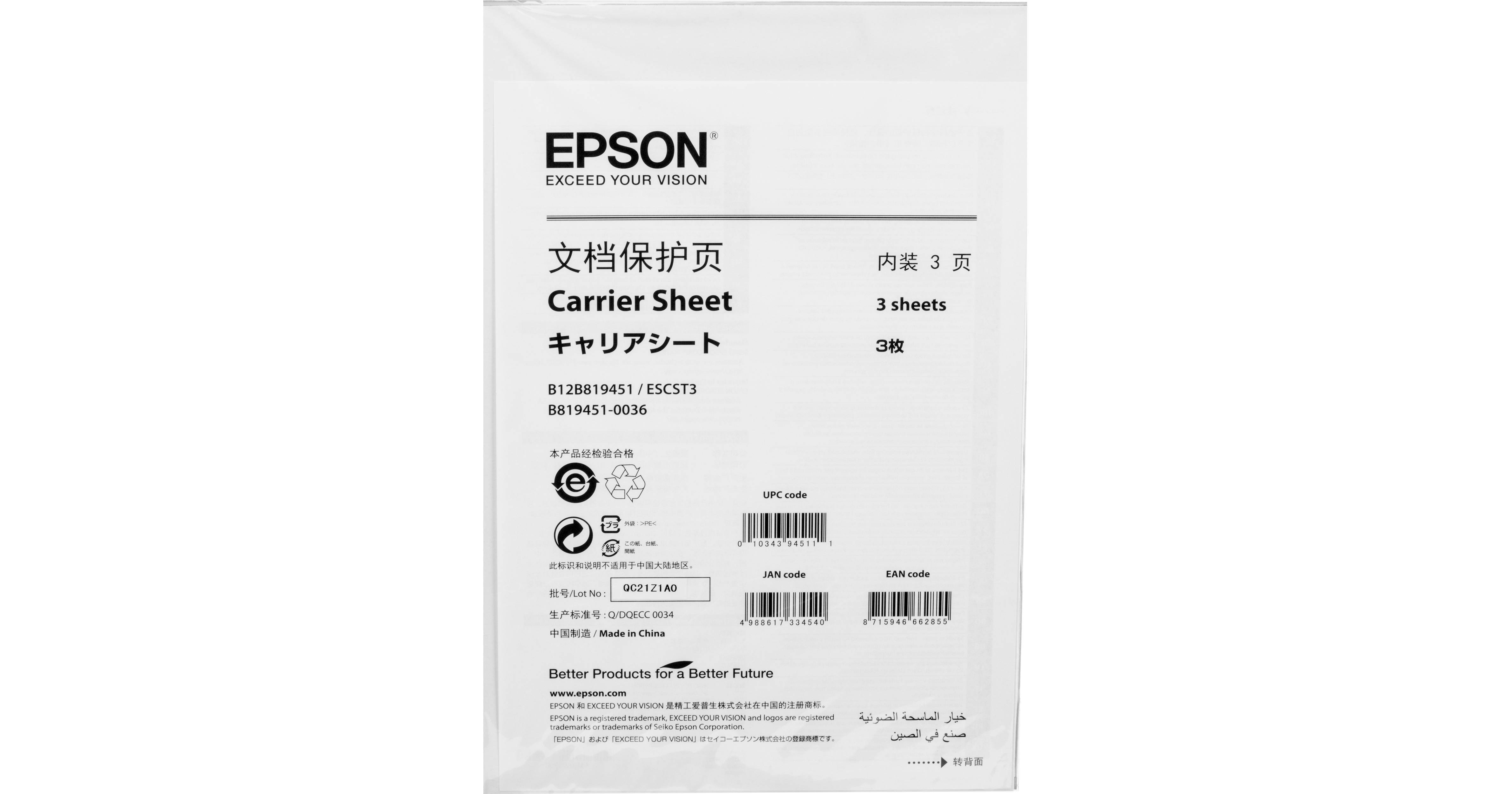 Epson Carrier Sheets for Select Epson WorkForce and DS