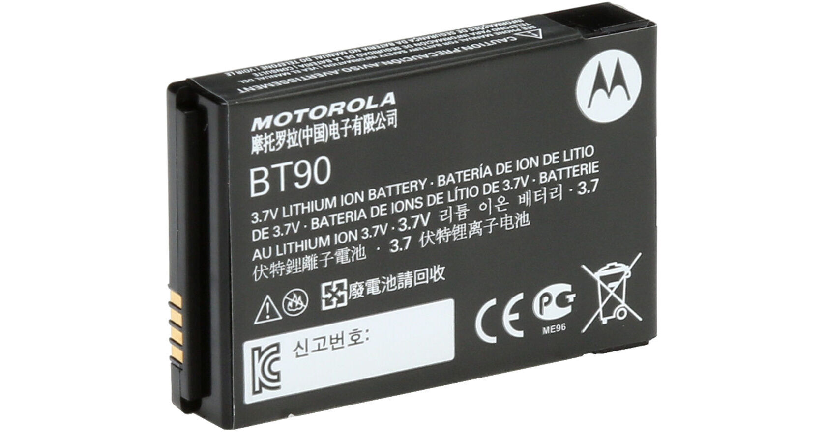 Motorola BT90 Replacement Battery for CLPe-Series Radios