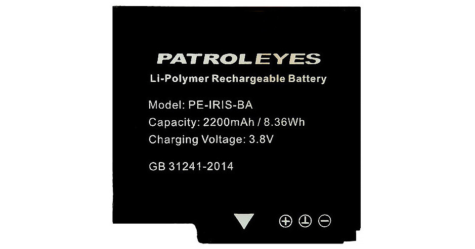 PatrolEyes Lithium-Ion Battery for IRIS Body Camera PE-IRIS-BAT